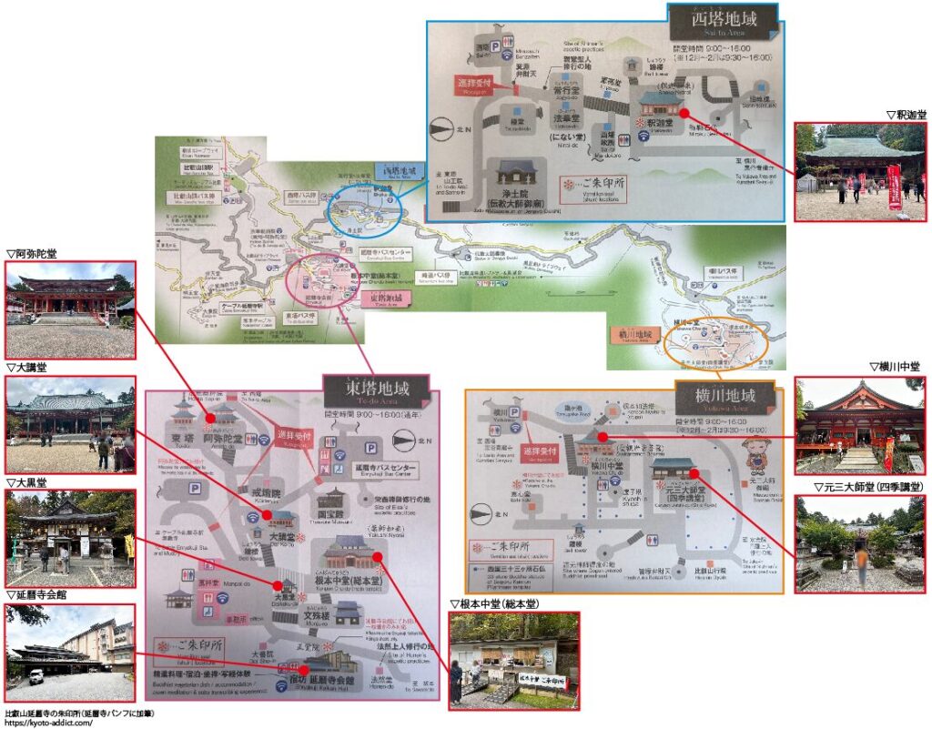 世界遺産・延暦寺の御朱印・朱印帳！通年18種以上・縁日や特別公開限定も紹介（値段・デザイン・受付時間・境内図）｜恋する京都旅